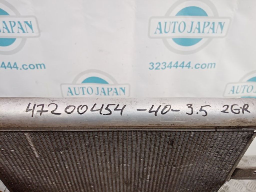 88460-06210 | Радіатор кондиціонера TOYOTA CAMRY 40 06-11 - купити б/в ...